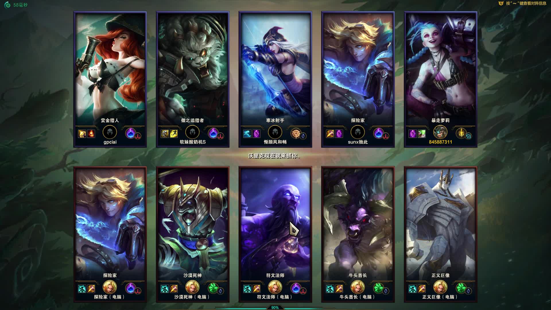 League of Legends (TM) Client 2021-08-18 21-27-35_哔哩哔哩bilibili