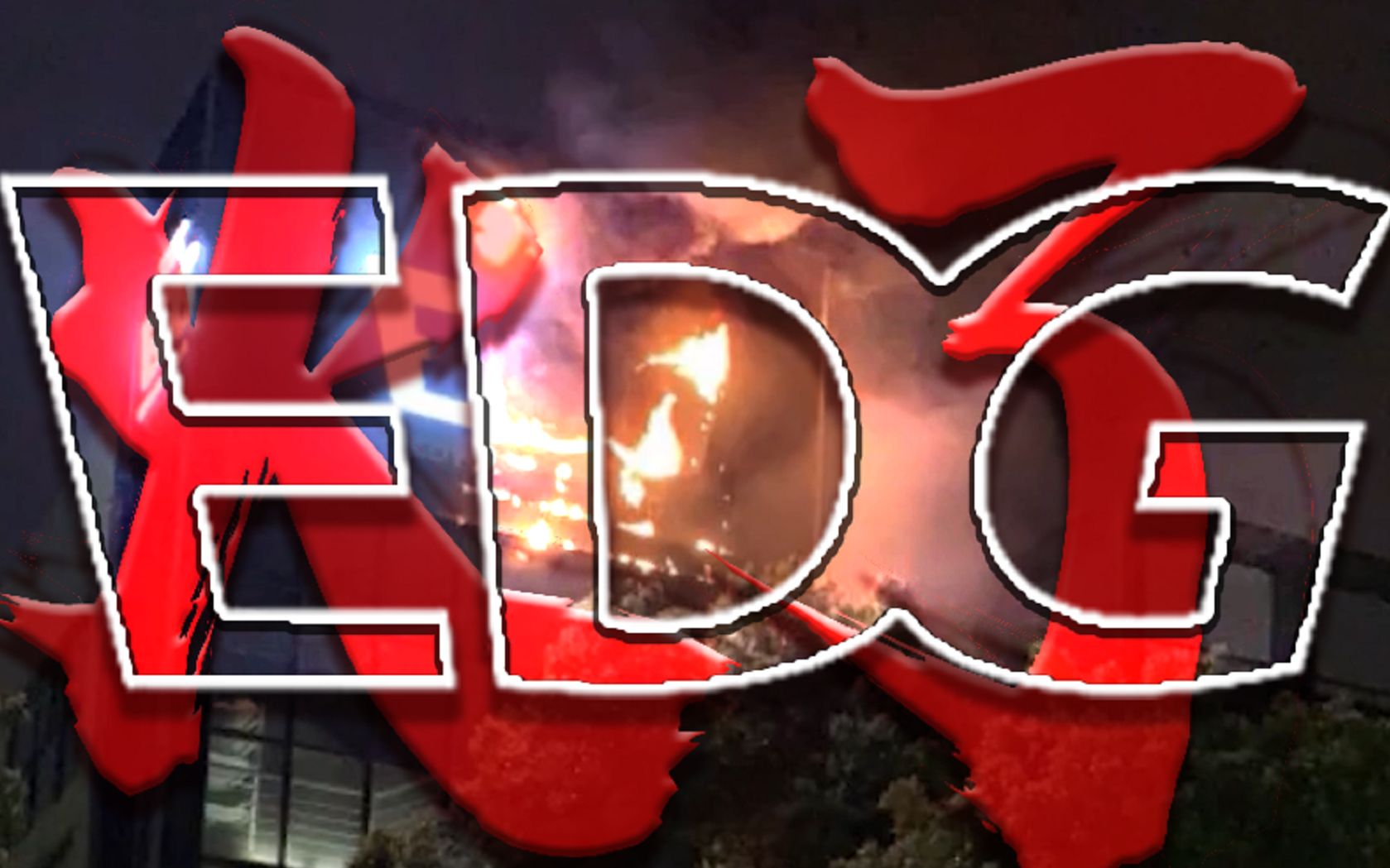 【EDG】说说这些年的骚操作！_哔哩哔哩_bilibili