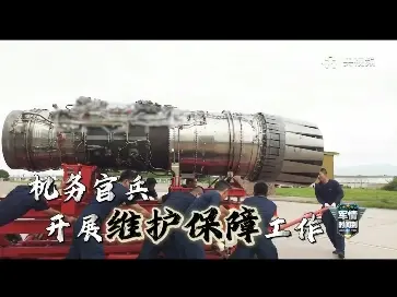 官方曝光了J16的WS10B太行发动机全图 ！看来WS15已经行了，WS10改进型已经是“过于落后可以展示”_哔哩哔哩_bilibili