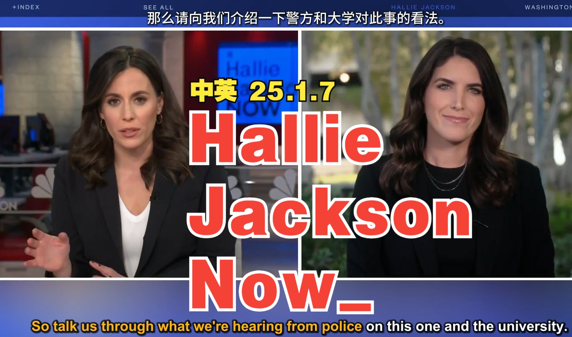 NBC-Hallie Jackson Now-250107-英语新闻精选，英文听力磨耳朵！-字幕跳动学英语-字幕跳动学英语-哔哩哔哩视频