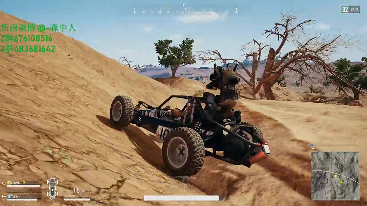 【森中人】0115直播录屏：【Tekilen】首局双排5杀吃鸡_哔哩哔哩 (゜-゜)つロ 干杯~-bilibili