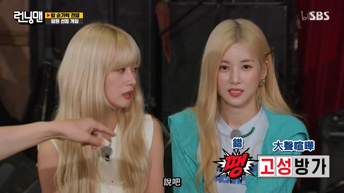 Running Man（僅限台灣地區）第611期-综艺-全集-高清正版在线观看-bilibili-哔哩哔哩