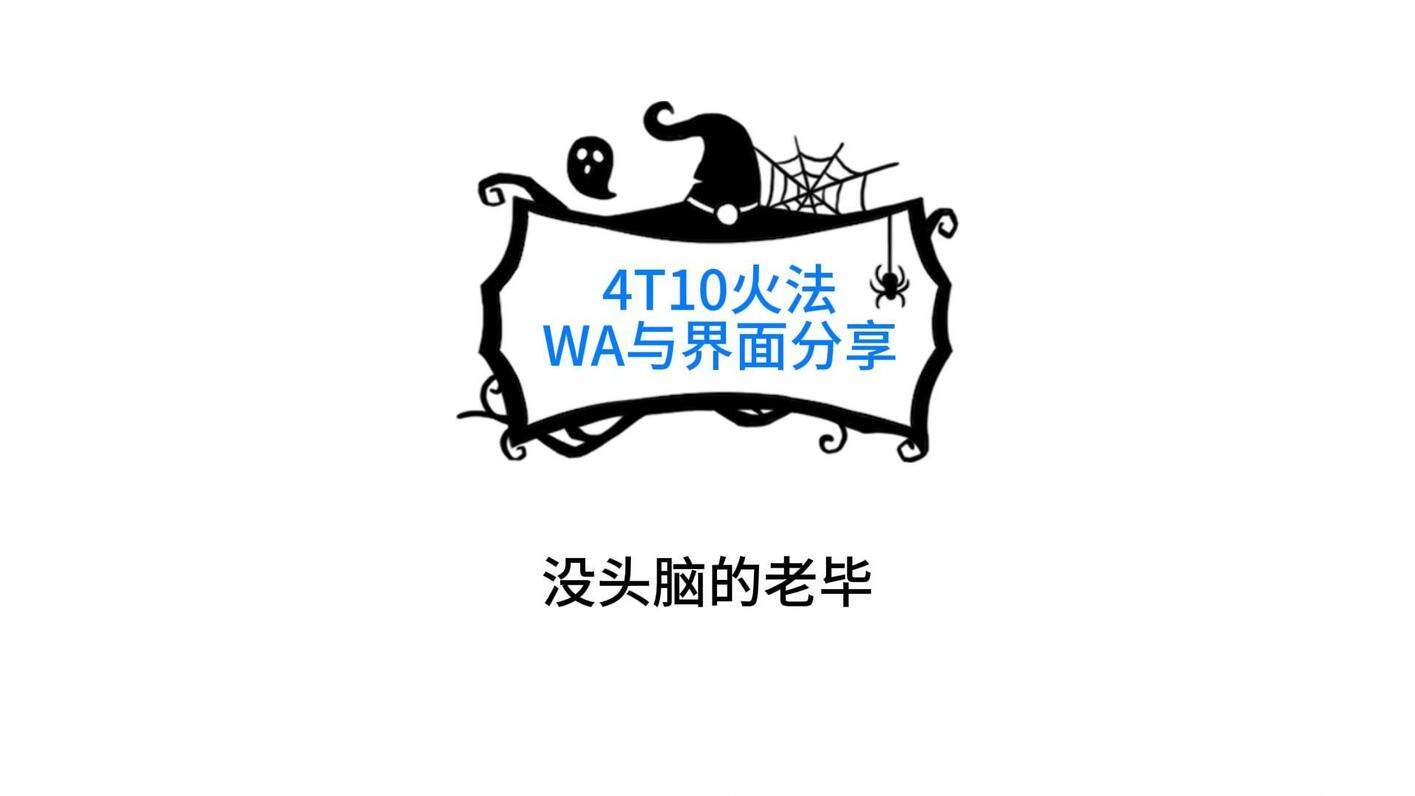 3.3.5 WLK 自用WA - 哔哩哔哩