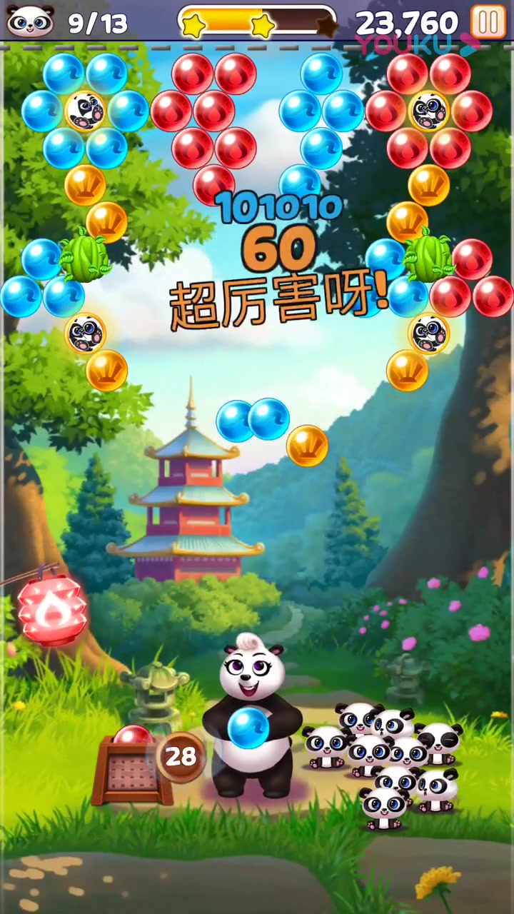 iOS《Panda Pop》第9关_超清-00-41_哔哩哔哩_bilibili