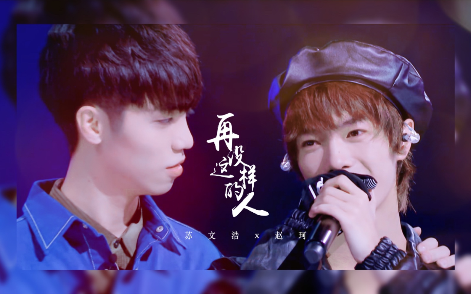 #KKZK赵珂##KKZK##赵珂#珂