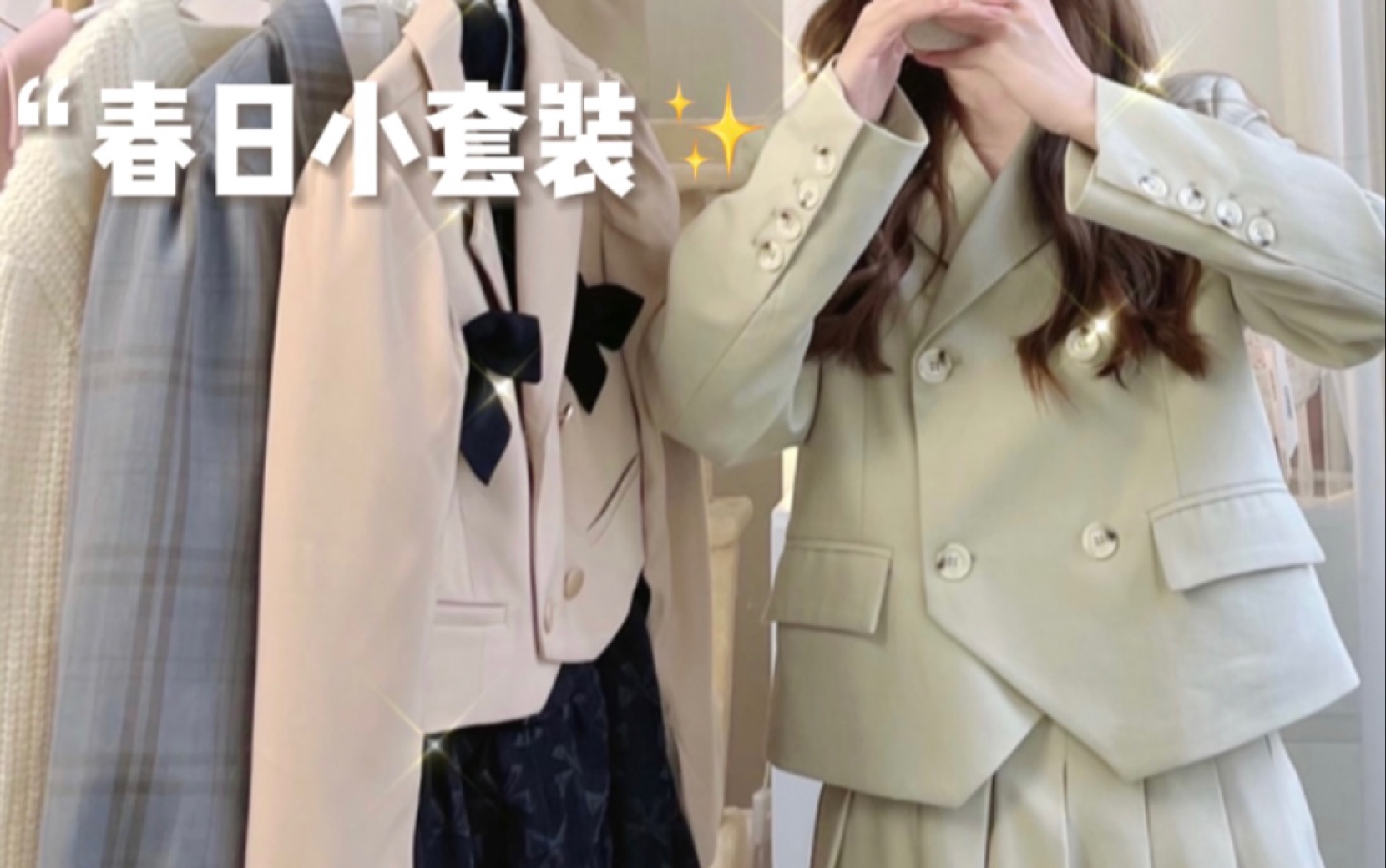 小裙子套装合集•春日出游穿搭 活力又少女! 哔哩哔哩