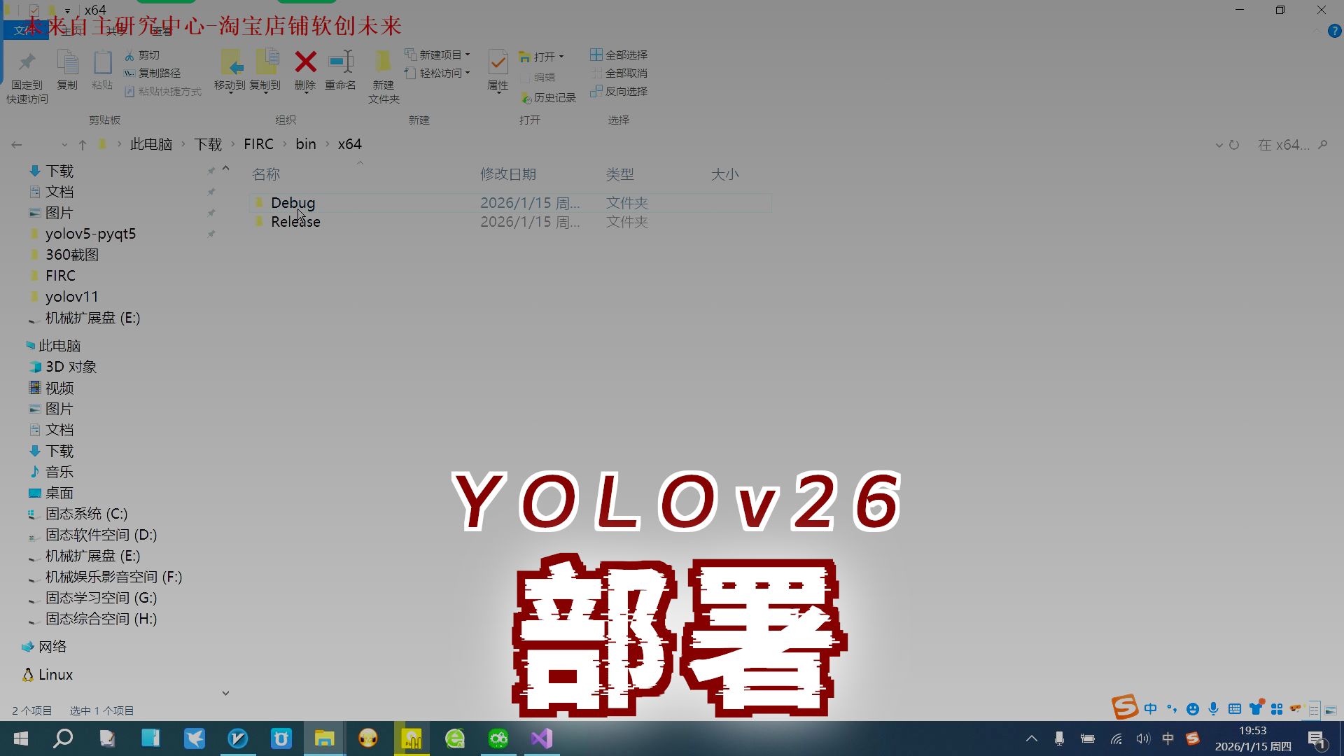C# winform部署yolo26-pose姿态估计关键点的onnx模型演示源码+模型+说明-未来自主研究中心-未来自主研究中心-哔哩哔哩视频
