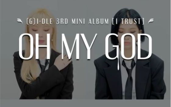 Oh my god music clip_哔哩哔哩_bilibili