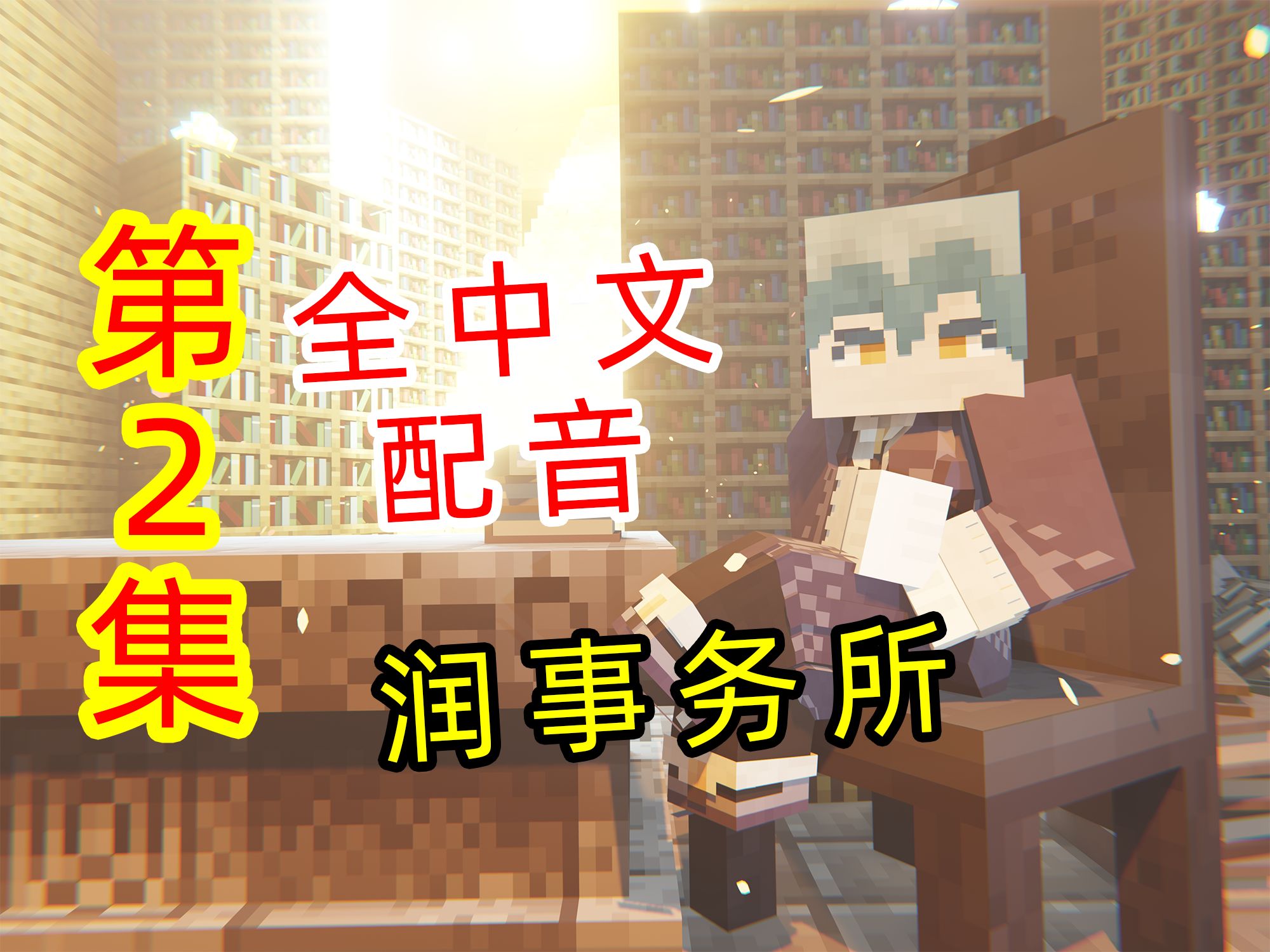 FNF优质模组 Vs 天选之子 Computerized Conflict疯狂难度cover周目和老周目-珍良久-默认收藏夹-哔哩哔哩视频