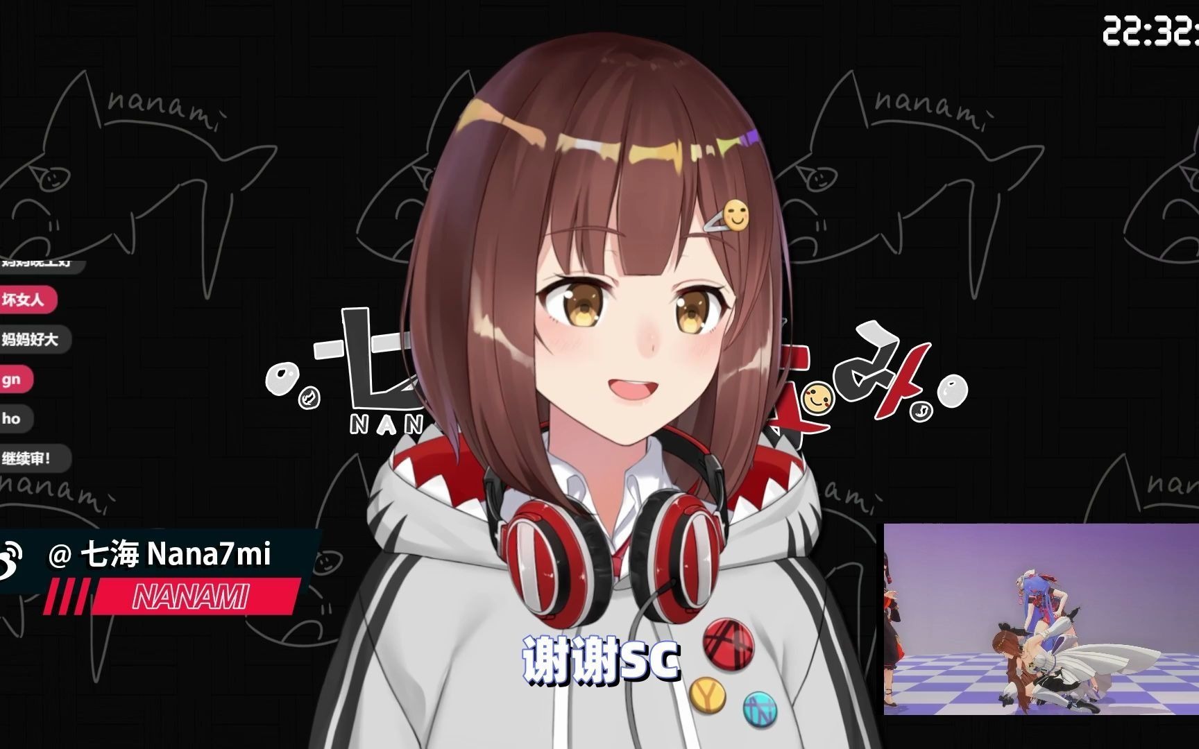 【七海Nana7mi】你夺冠了有我三分之一功劳 收点米不过分吧_哔哩哔哩_bilibili