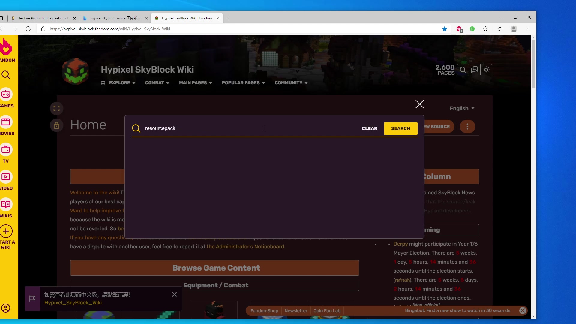 Hypixel SkyBlock 资源包、模组_单机游戏热门视频