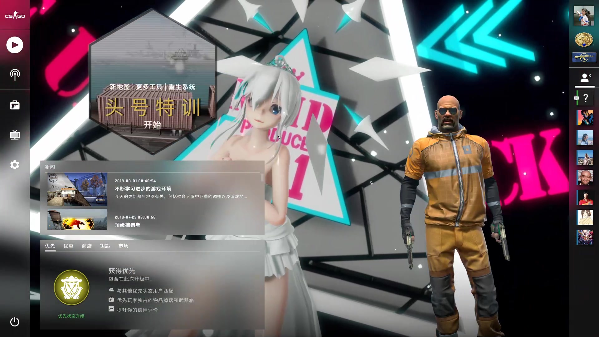 CSGO 自定义ui界面操作指南