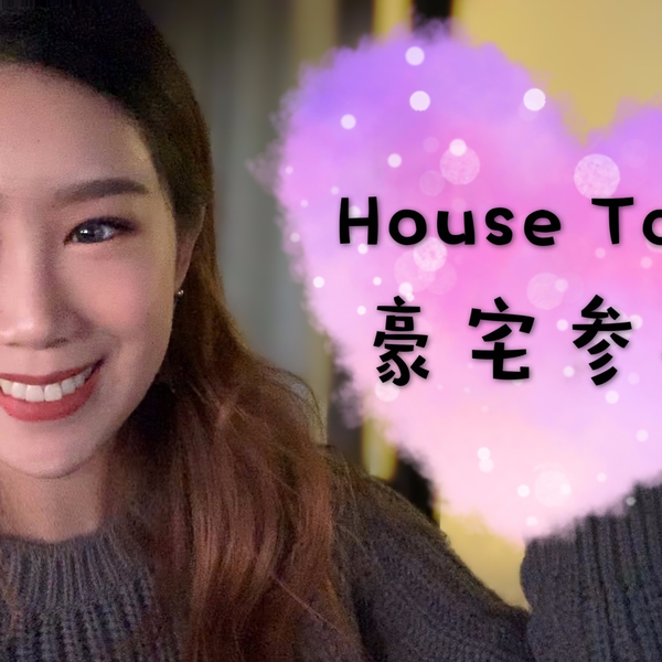 Emily Meng's Instagram, Twitter & Facebook on IDCrawl