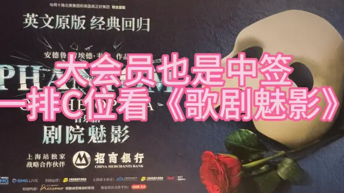 B站请你看法语原版音乐剧！