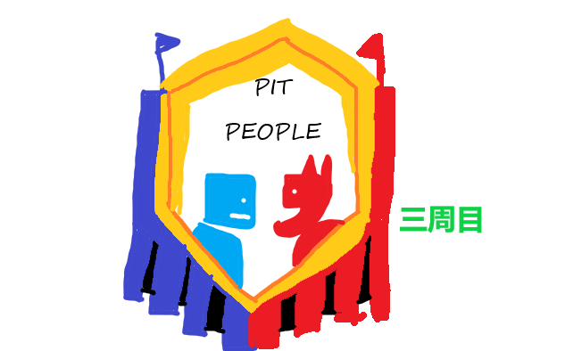 【合集】Pit People 三周目通关_哔哩哔哩_bilibili