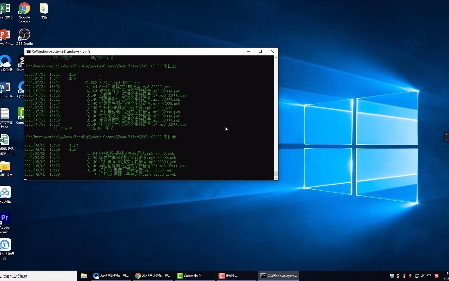 新手cmd如何装x_哔哩哔哩_bilibili