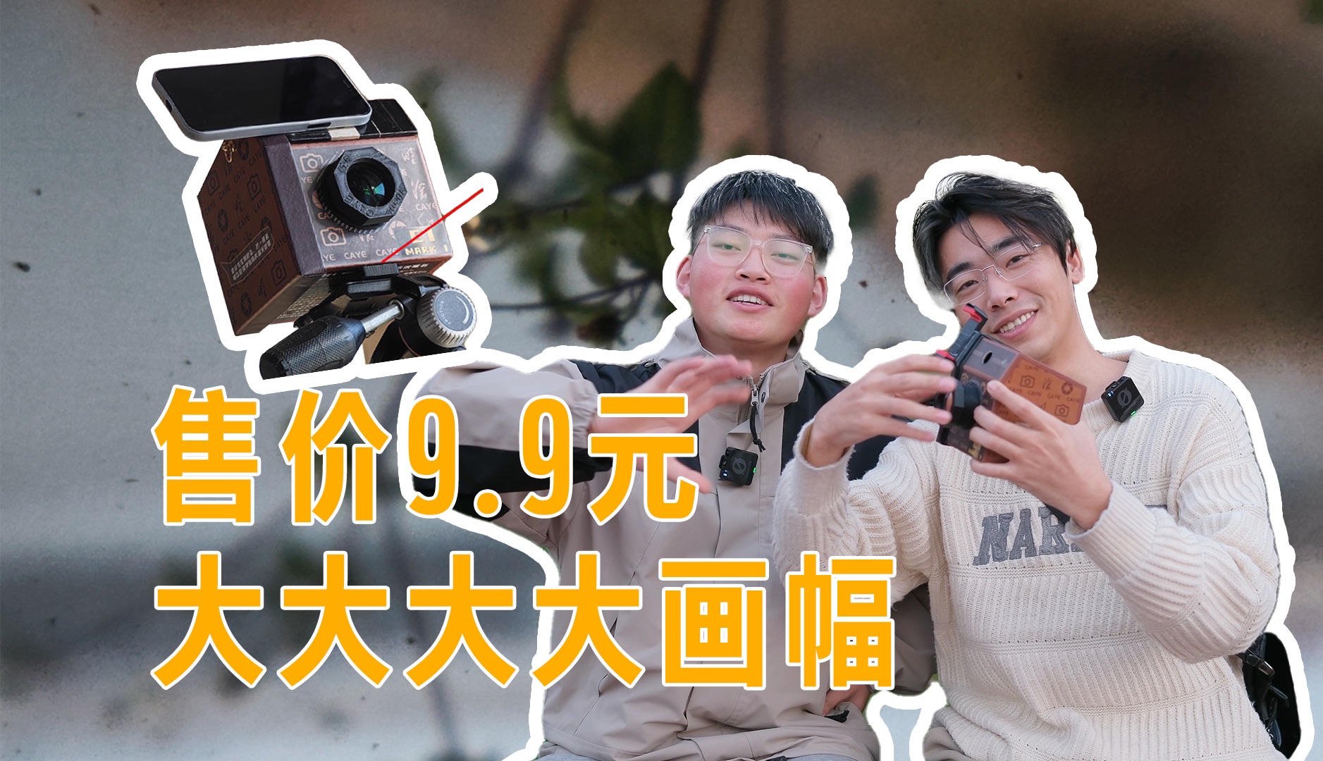 沧野大大大大大大大大大大大大大画幅相机 摸鱼摄影师 摸鱼摄影师 哔哩哔哩视频