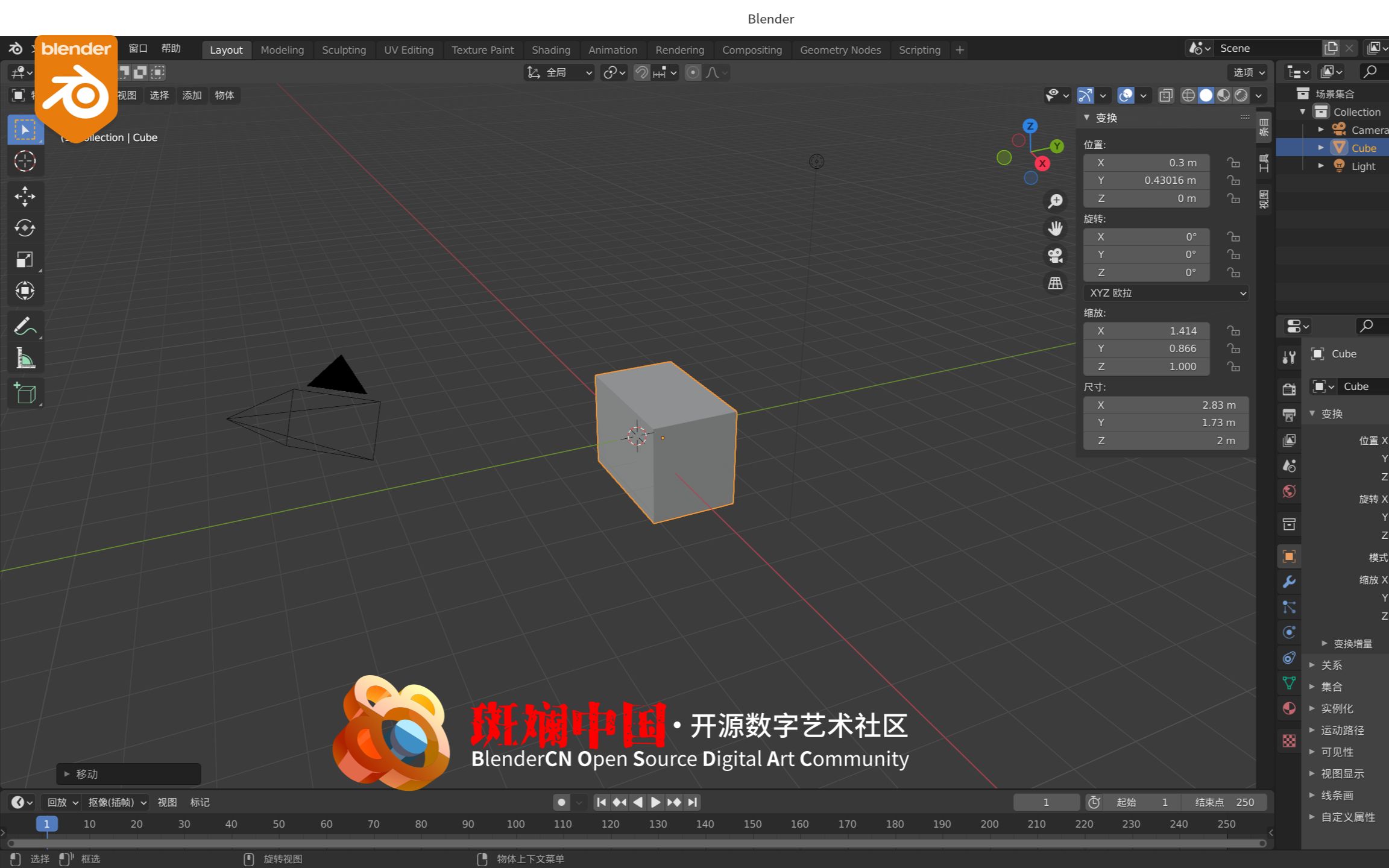 【Blender原理系列】010_启用高级数值输入（输入数学表达式自动计算）（Blender 3.0）_哔哩哔哩_bilibili