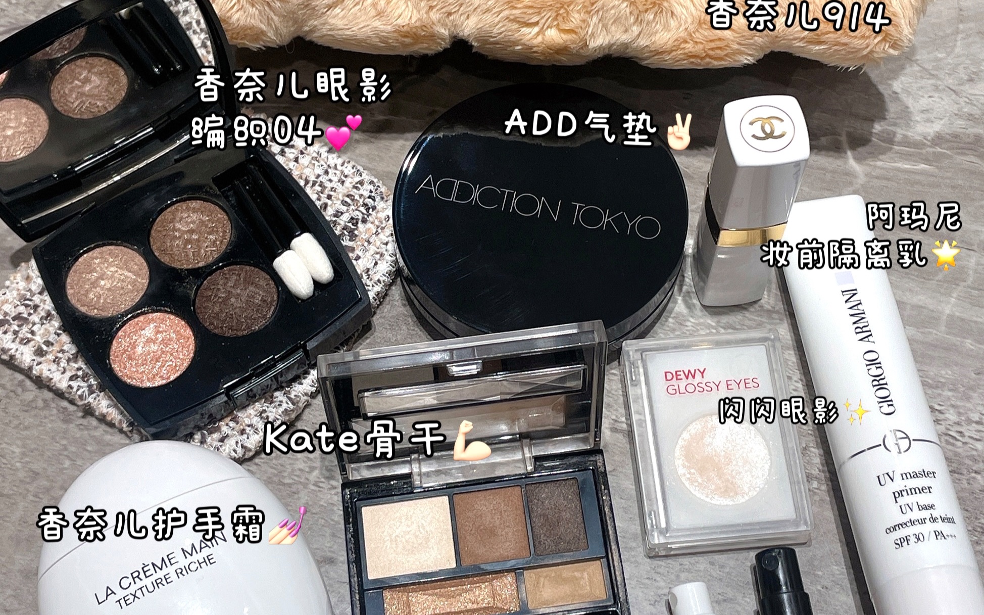 翻包记|早八通勤党化妆包里有什么! 哔哩哔哩