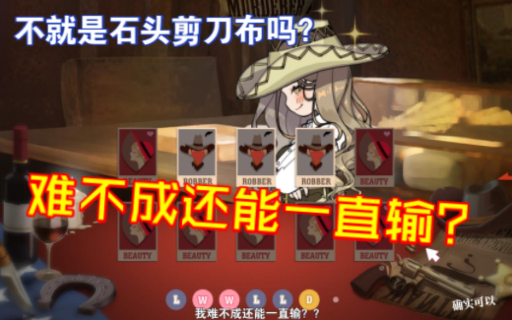 西部女孩West Sweety–Fair Lady（Build.6662796-新DLC淑女+多国配音+多国CV+全DLC）