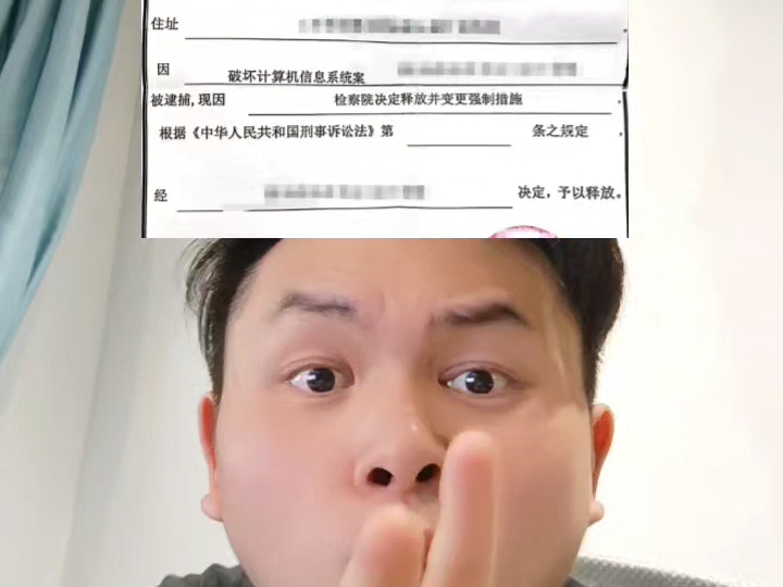 我教你Python不是让你进监狱啊-余胜军说java编程-余胜军说java编程-哔哩哔哩视频