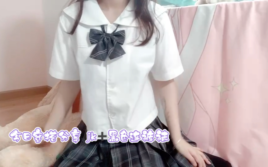 jk yyds - 哔哩哔哩