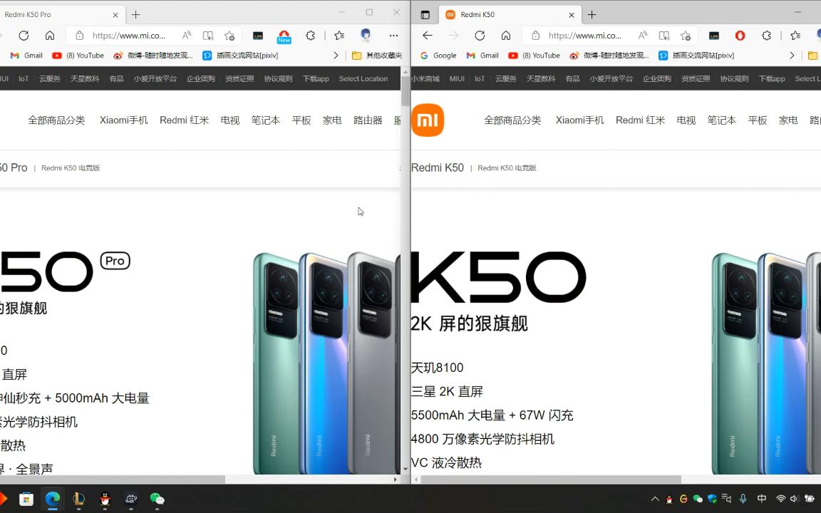 K50对比k50pro都阉割了哪些地方 - 哔哩哔哩