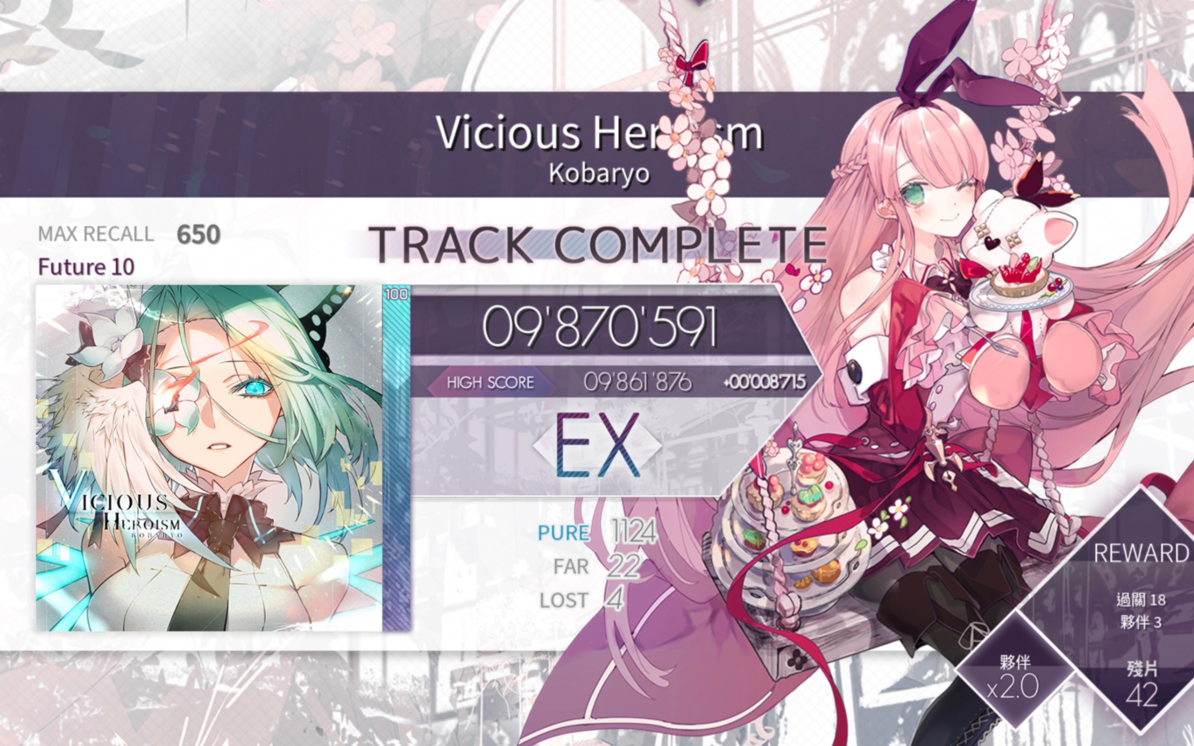[Arcaea][4k]Vicious Heroism FTR 987_哔哩哔哩_bilibili