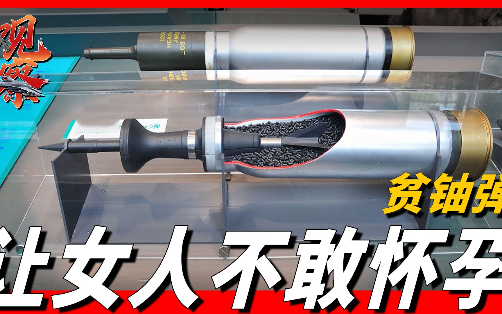 德国莱茵金属最新120毫米DM73钨合金脱壳尾翼稳定穿甲弹简介