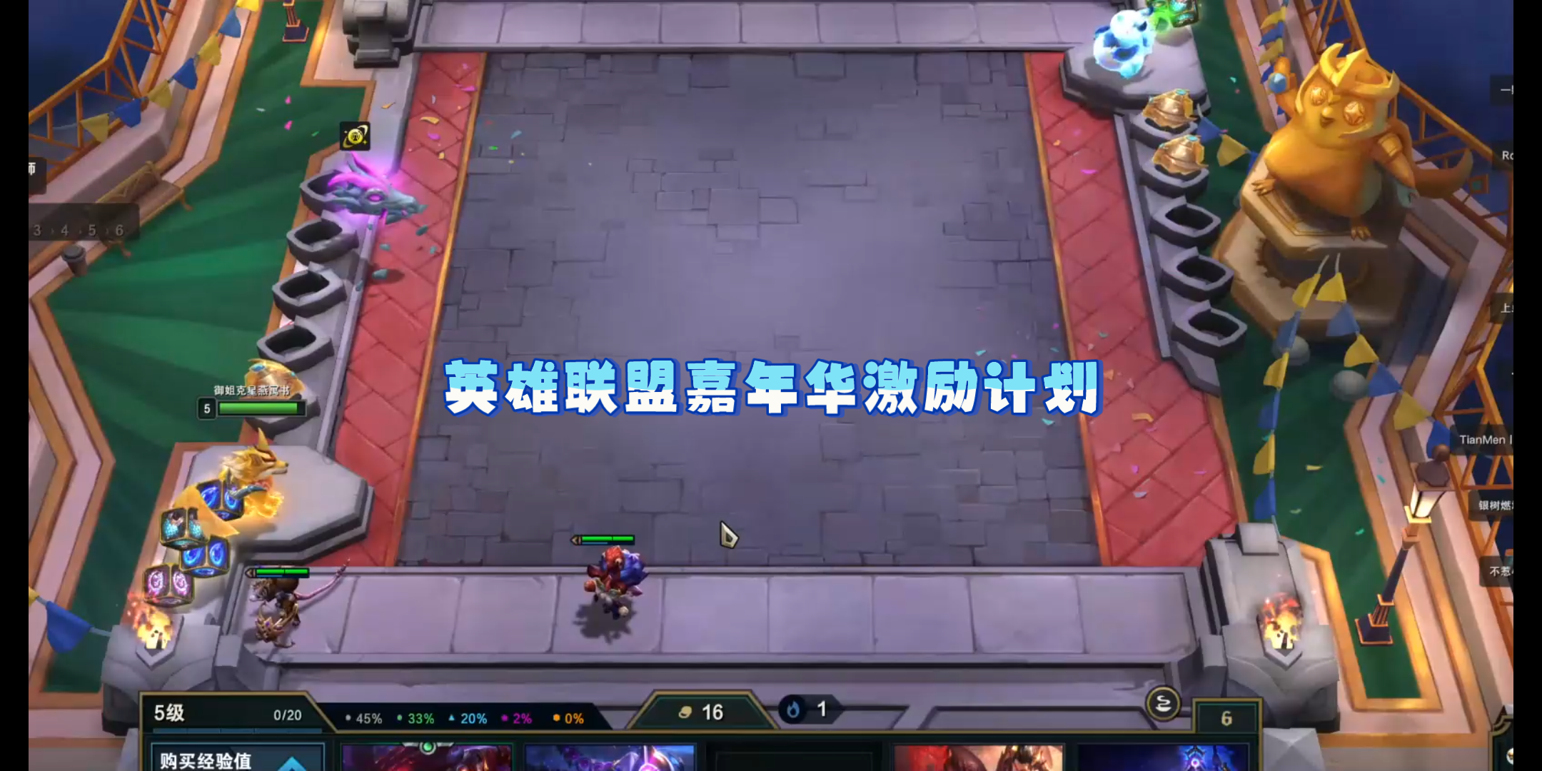 英雄联盟嘉年华激励计划:英雄联盟端游日常｜这把玩EZ痛苦！英雄联盟l0l 游戏日常 刘浩存6_哔哩哔哩bilibili