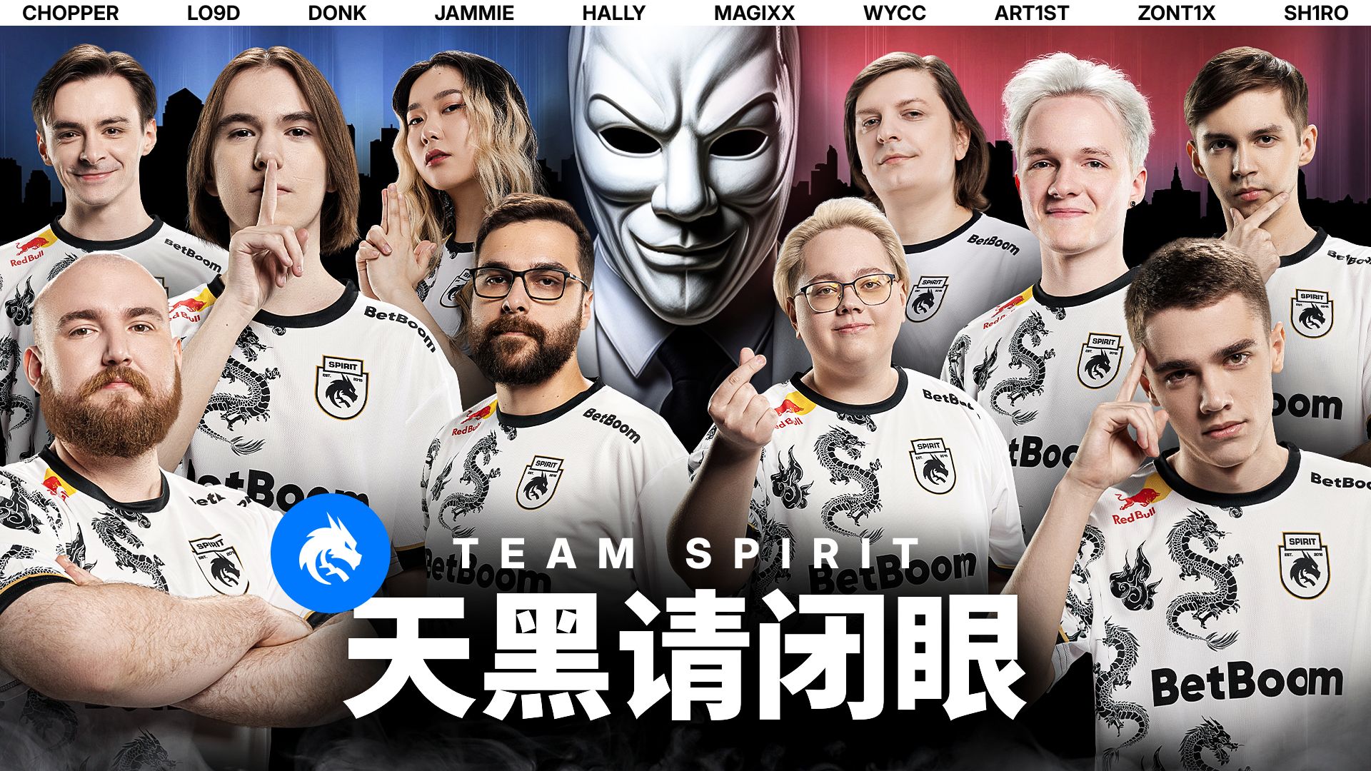 【Spirit CS】天 黑 请 闭 眼-Team_Spirit-Team_Spirit-哔哩哔哩视频