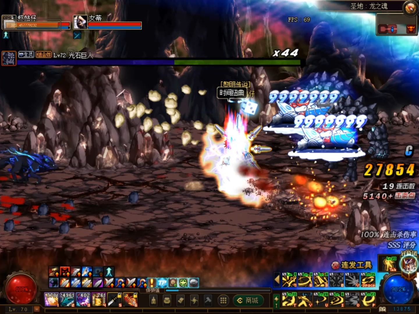 每日巨龙-70版DNF 红装特色养成服 异界一件成套 深渊爆毕业装备哟 - 哔哩哔哩