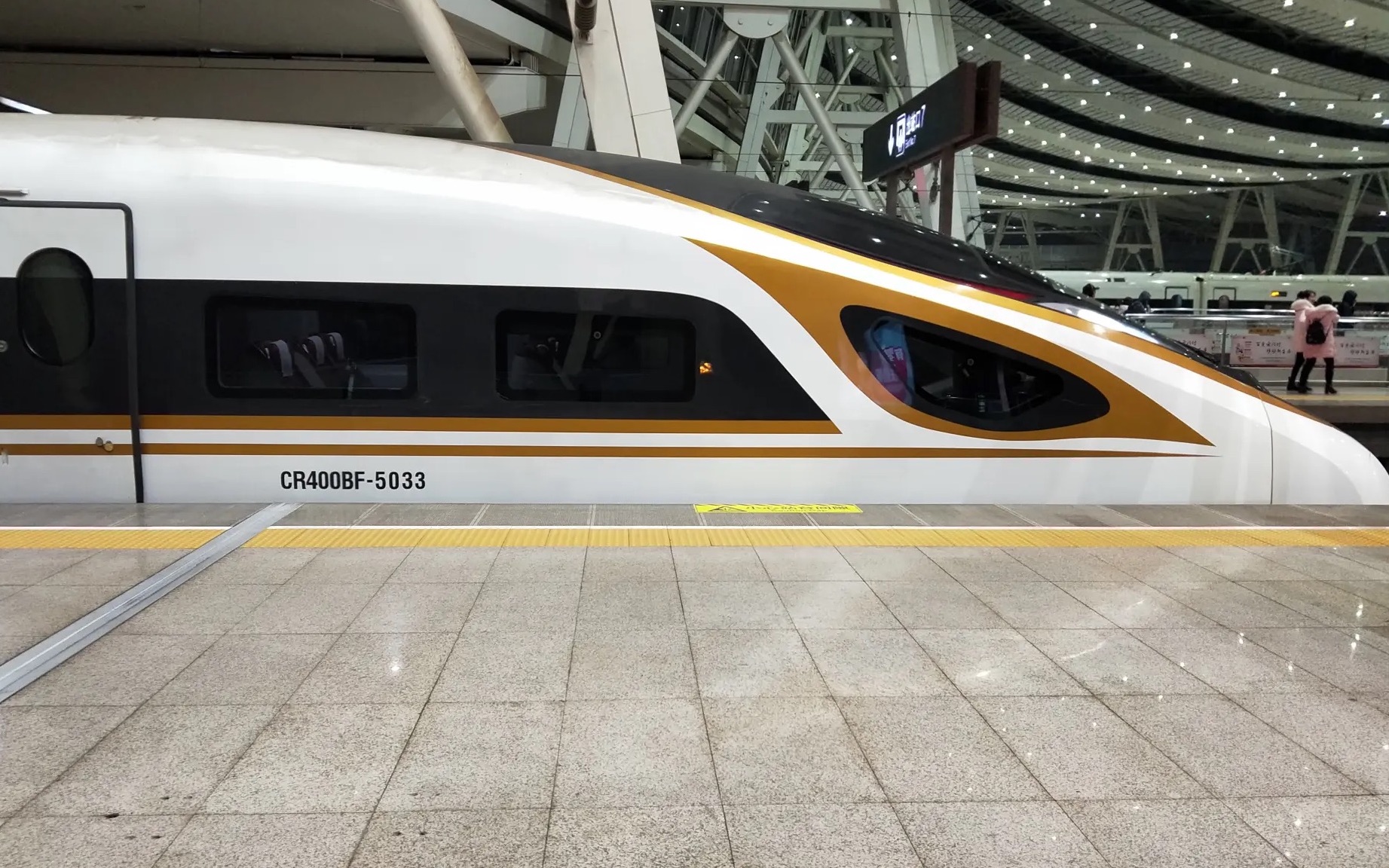 cr400bf-5033表情包-千图网