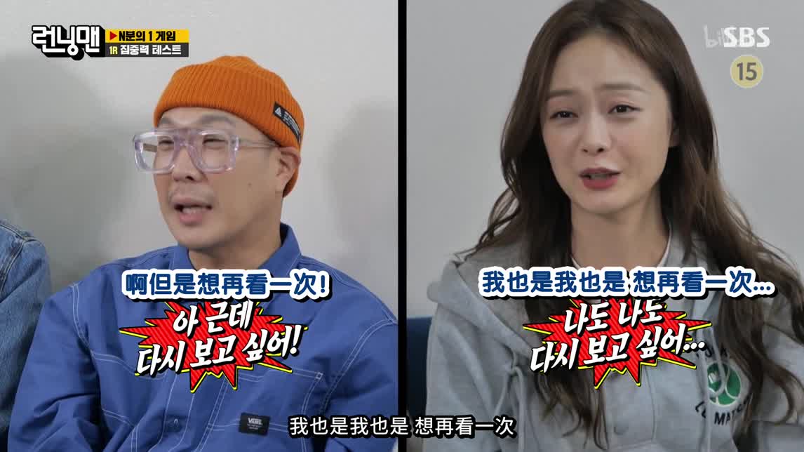 Running Man（僅限台灣地區）第603期-综艺-全集-高清正版在线观看-bilibili-哔哩哔哩