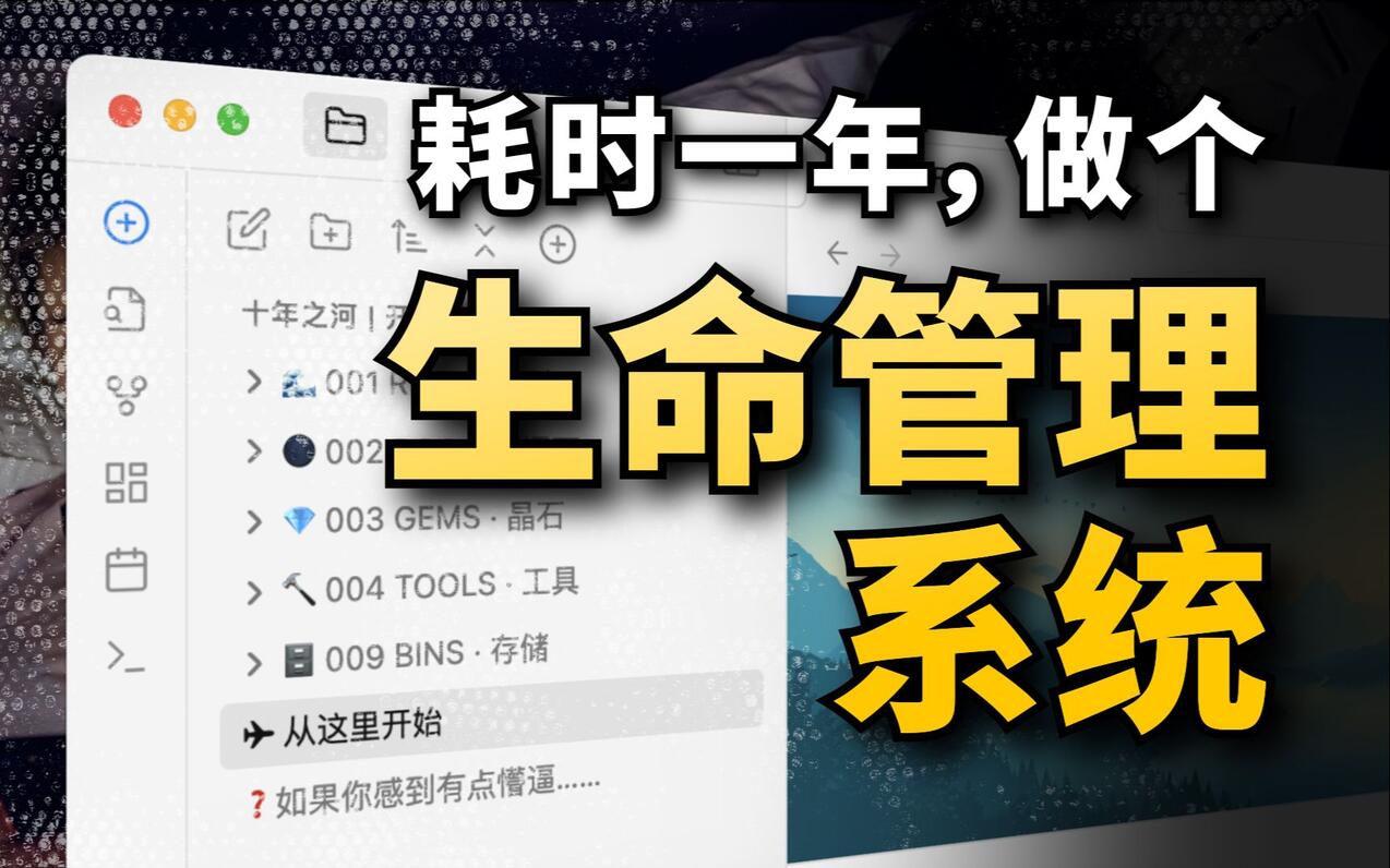 怎么做，才能立刻掌控自己的时间？ 哔哩哔哩