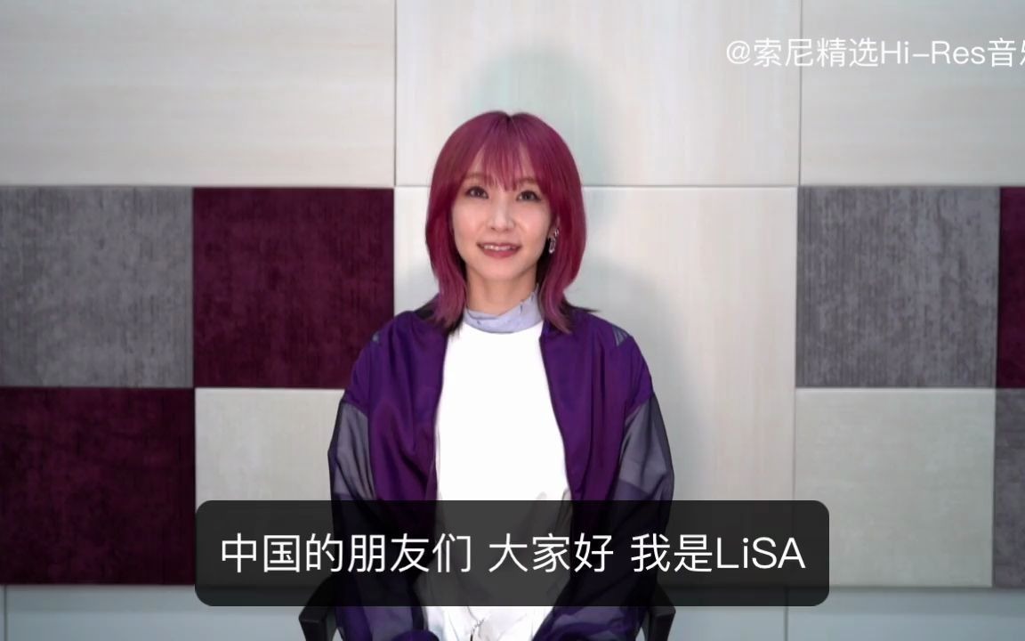 LiSA出道10周年纪念迷你专辑《LADYBUG》，Hi-Res全球同步首发！_哔哩哔哩_bilibili