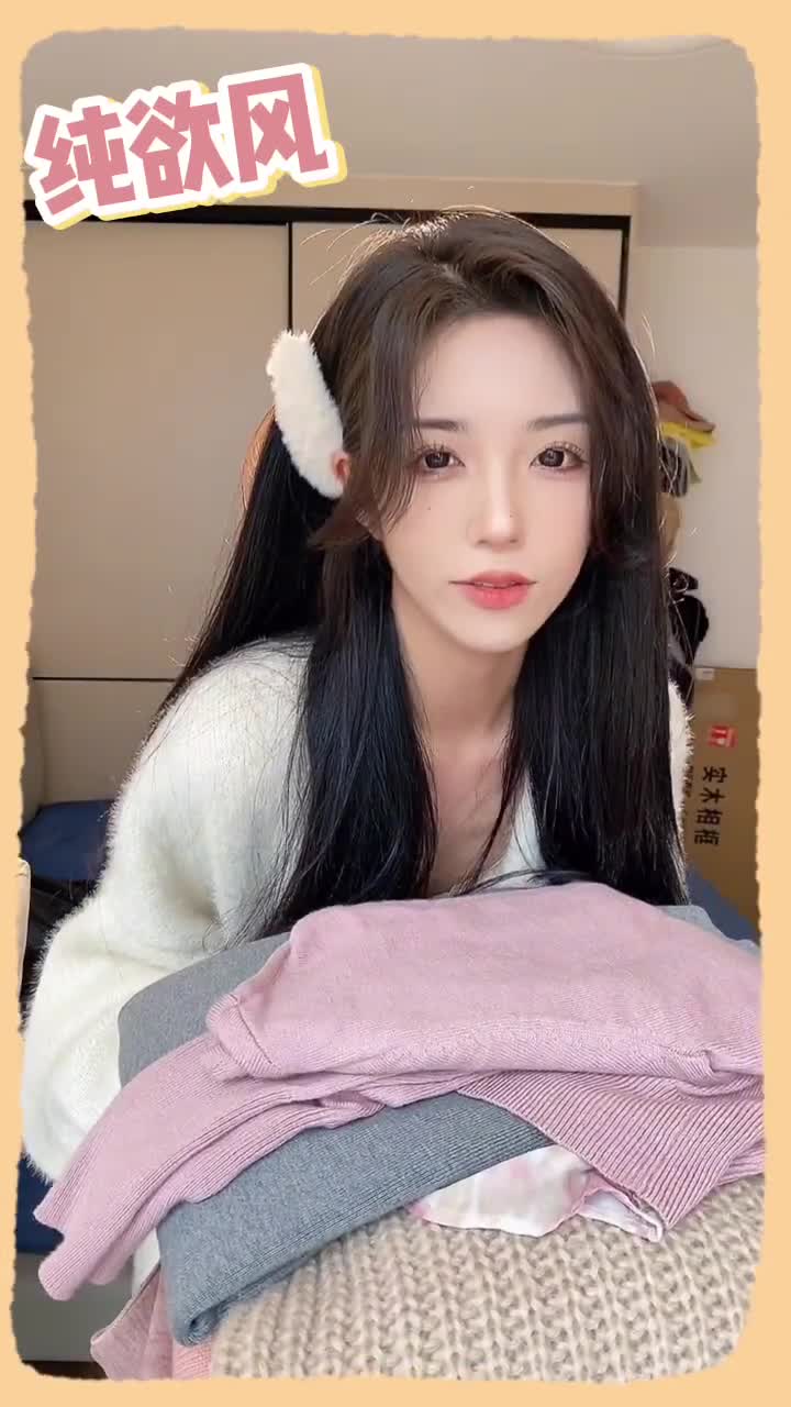韩系慵懒温柔纯欲大姐姐风 哔哩哔哩