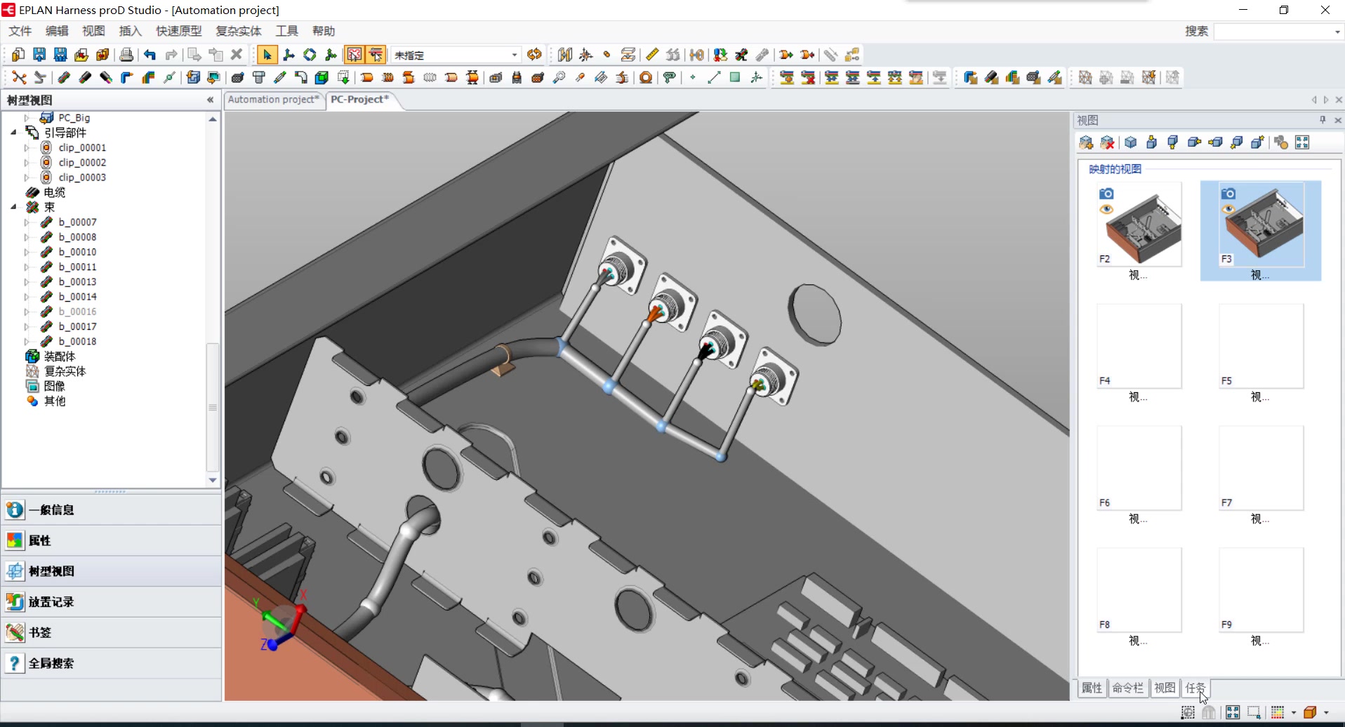 EPLAN Harness proD 2022 第5讲——自动布线
