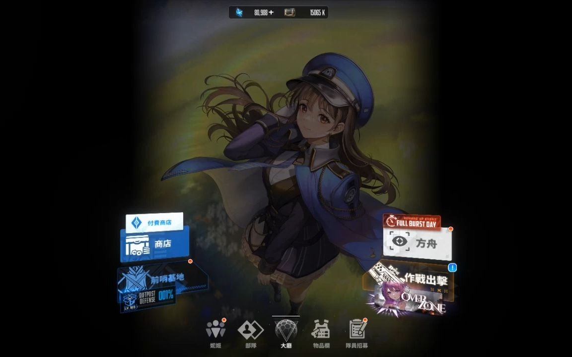 NIKKE，PJJC特殊竞技场防守心得 - 视频下载 Video Downloader