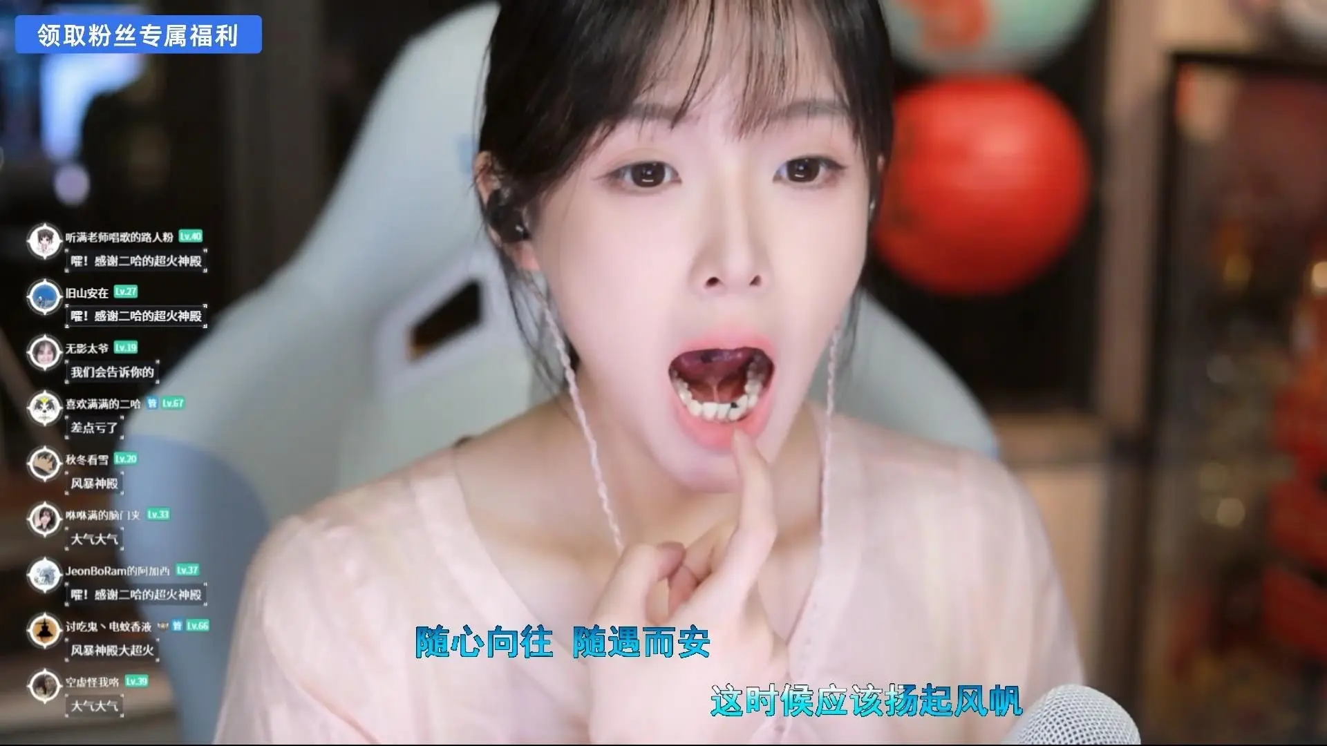 【咻咻满】6月1日直播片段；好看！真的好看！粉粉嫩嫩！_哔哩哔哩_bilibili