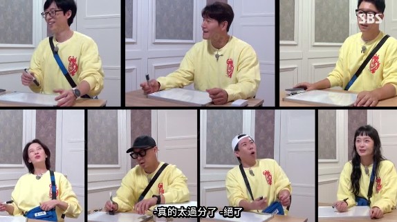 Running Man（僅限台灣地區）第575期-综艺-高清正版在线观看-bilibili-哔哩哔哩