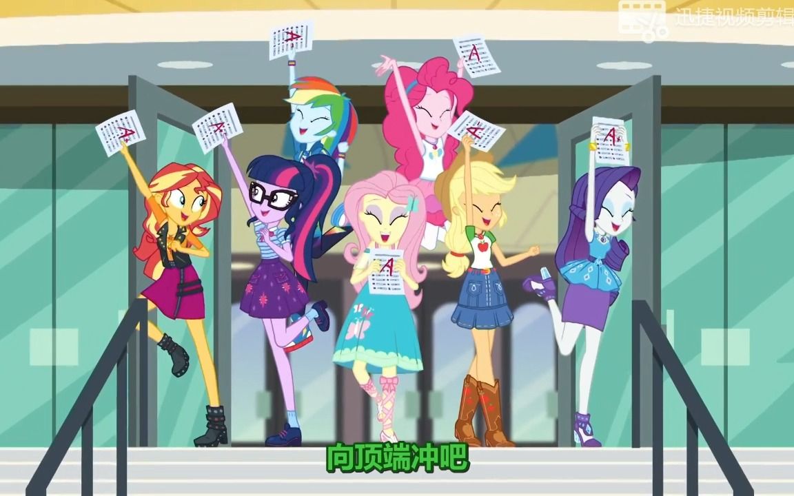 EQG番外：期末来袭_哔哩哔哩_bilibili