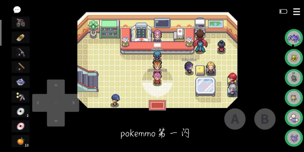 pokemmo第一次出闪光_哔哩哔哩_bilibili