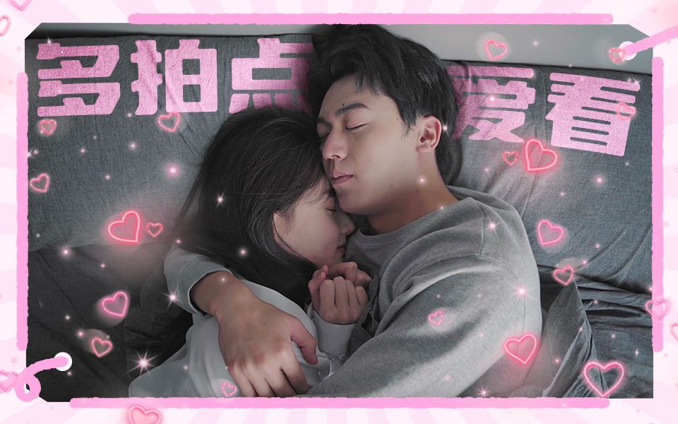 假如月老也有kpi第17集 电视剧 全集 高清独家在线观看 Bilibili 哔哩哔哩