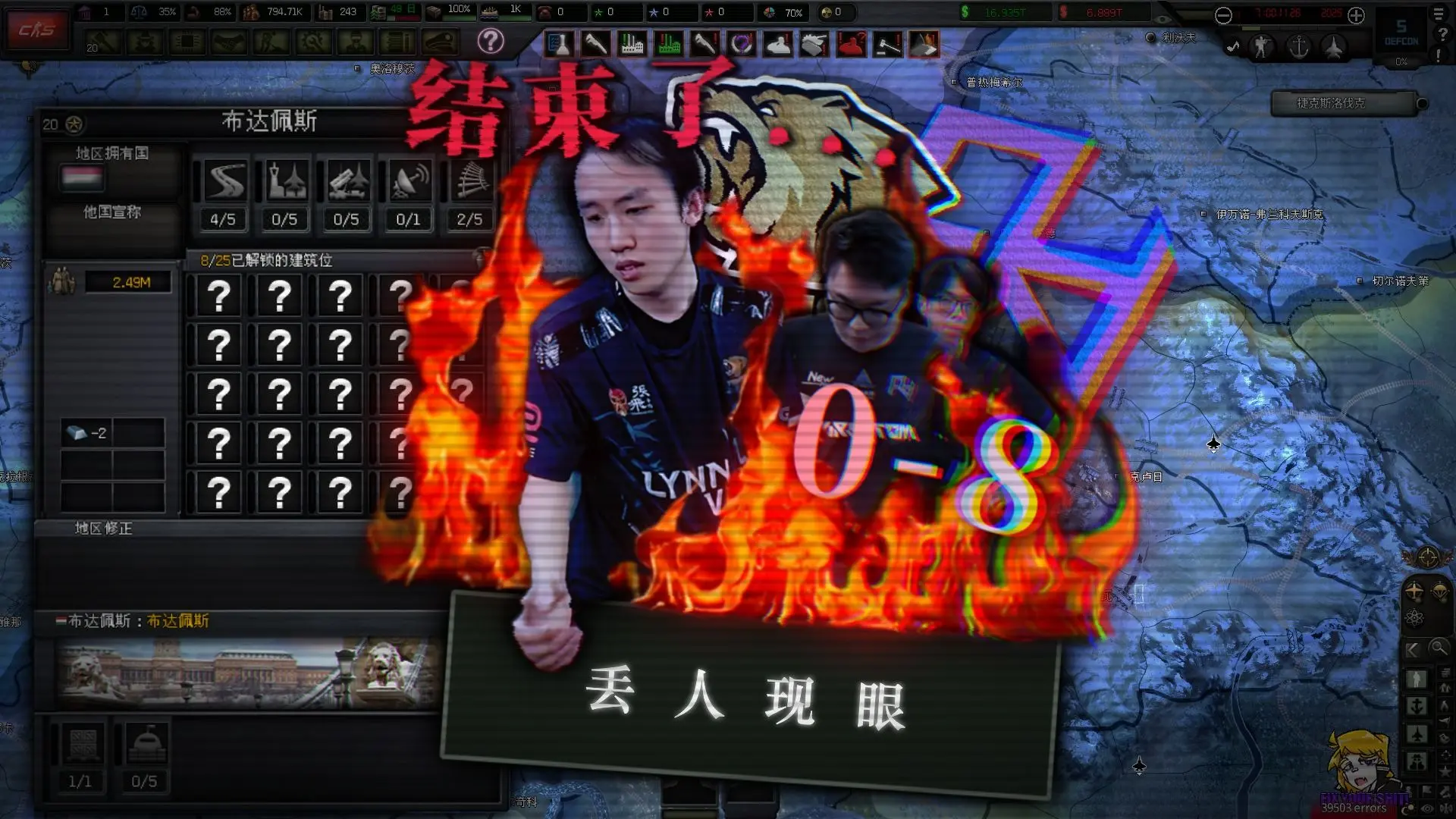 【CS/TFR】丢人现眼..._哔哩哔哩bilibili