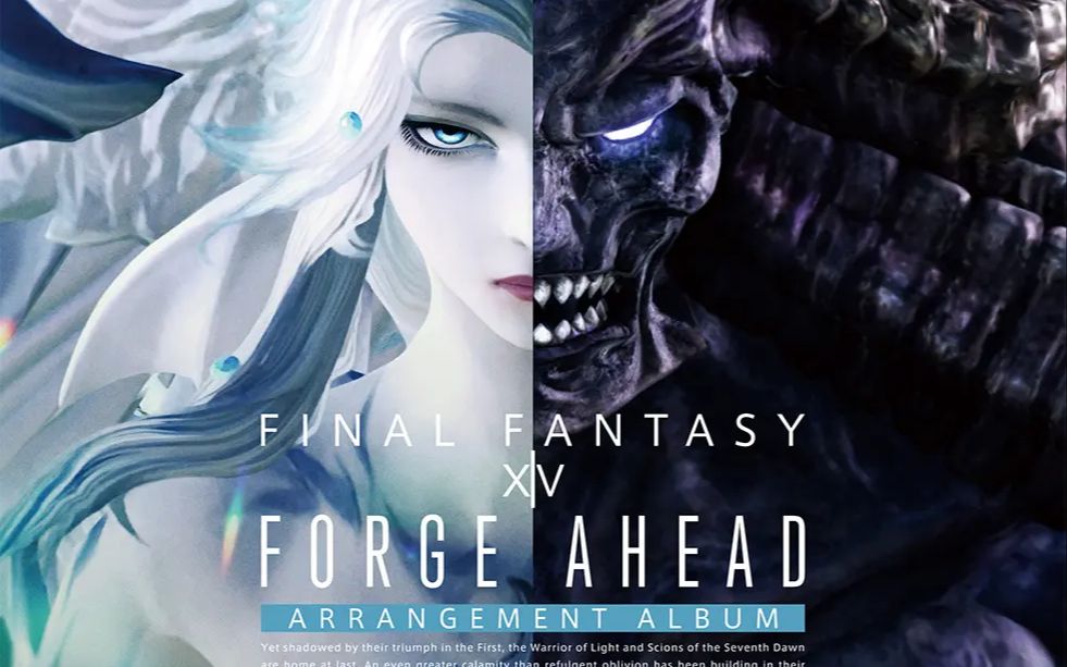 【FF14/Arthars】锐评FFLOGS和当下新瓜（上）-雪焰酋酋-FF14-哔哩哔哩视频