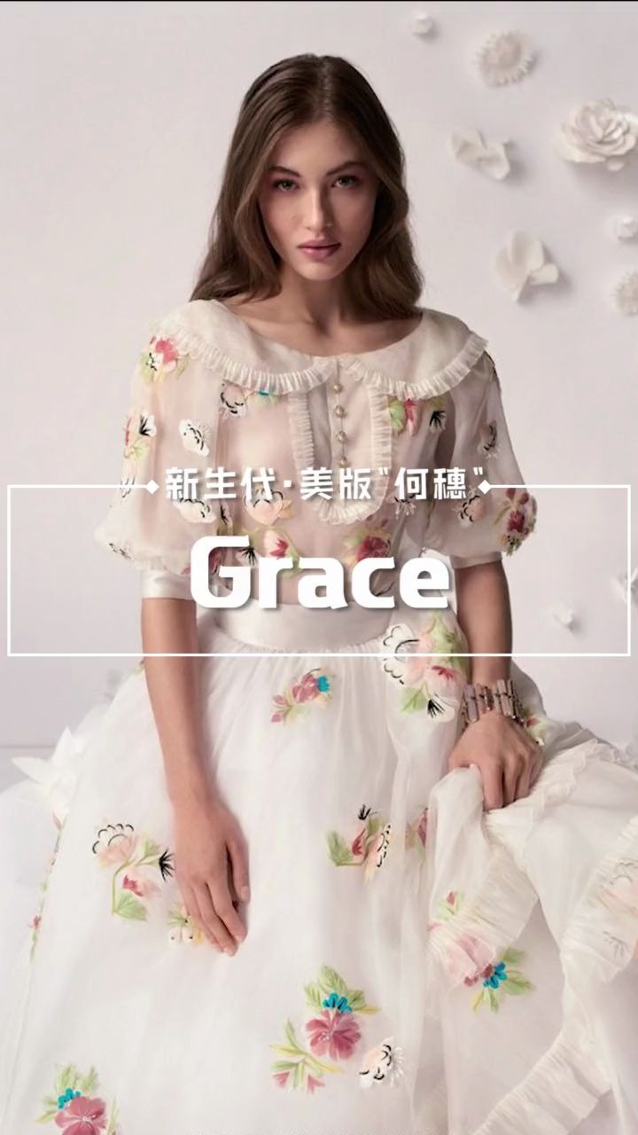 Grace超美合集，近期Grace的势头是真的很猛呢_哔哩哔哩_bilibili