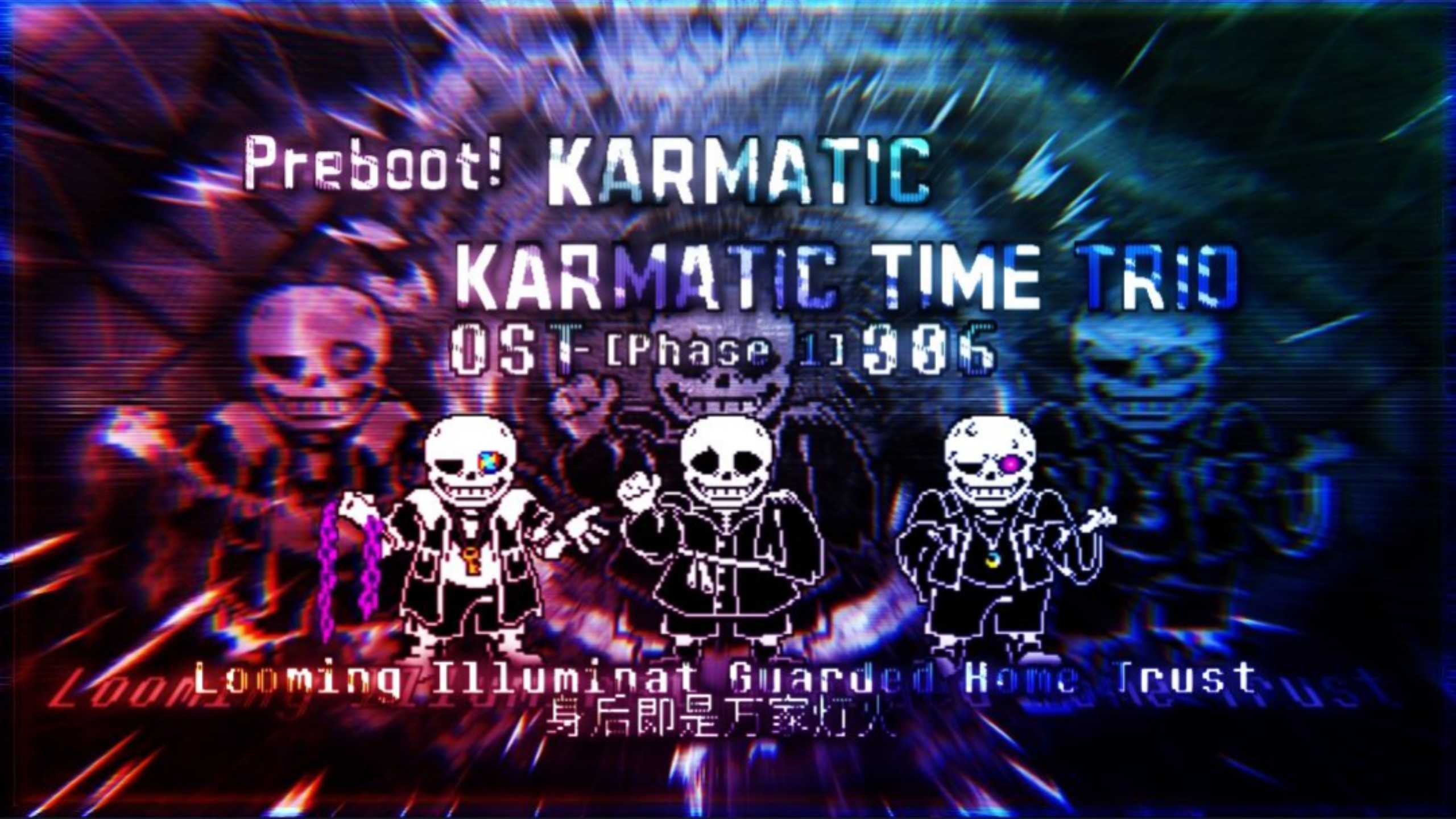 (BONUS!)Preboot!Karmatic Time Trio OST - No Longer A Bunch Of Slackers ...