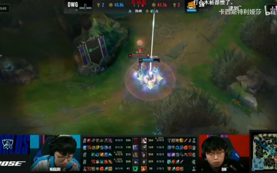 [英雄联盟] Bin 经典复刻_哔哩哔哩_bilibili