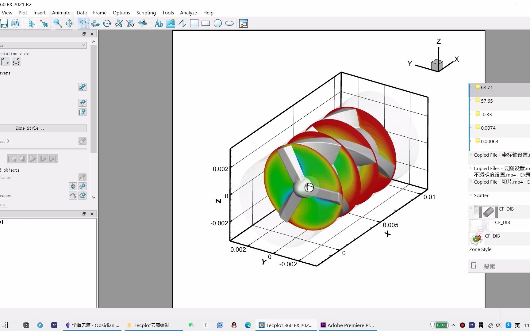 Tecplot - 视频下载 Video Downloader